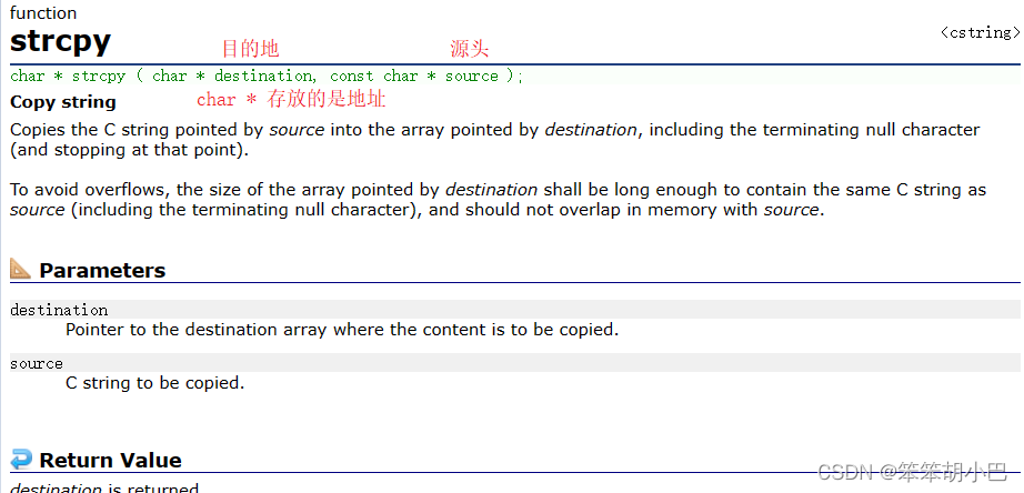 C learning_9 （函数篇）_中兴 clearning code-CSDN博客