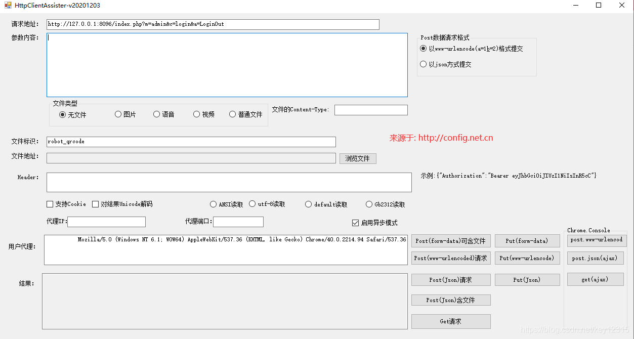 web开发通用调试工具(含RSA,SM2,ECC,ECDsa等签名，验签，证书制作, 批量工具, RSA密钥格式转换, Http/Websocket请求调试等)_在线ecc工具-CSDN博客