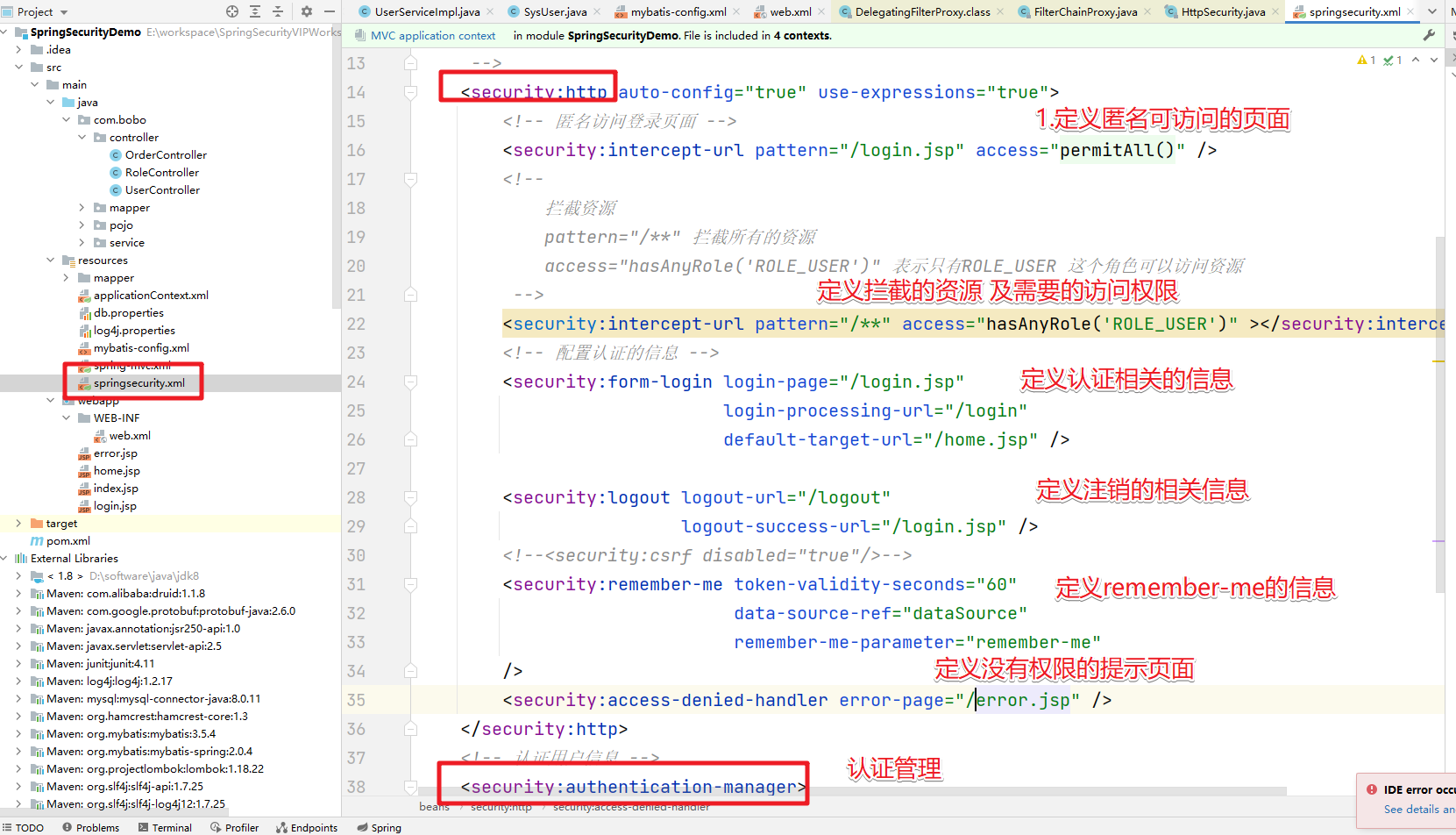 SpringSecurity（五）_securitybuilder-CSDN博客