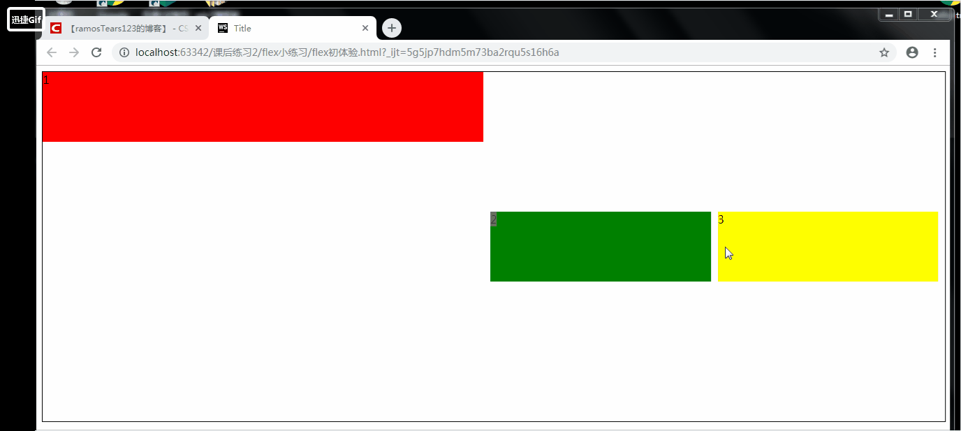 flex布局,简单入门练习_html flex练习 csdn-CSDN博客