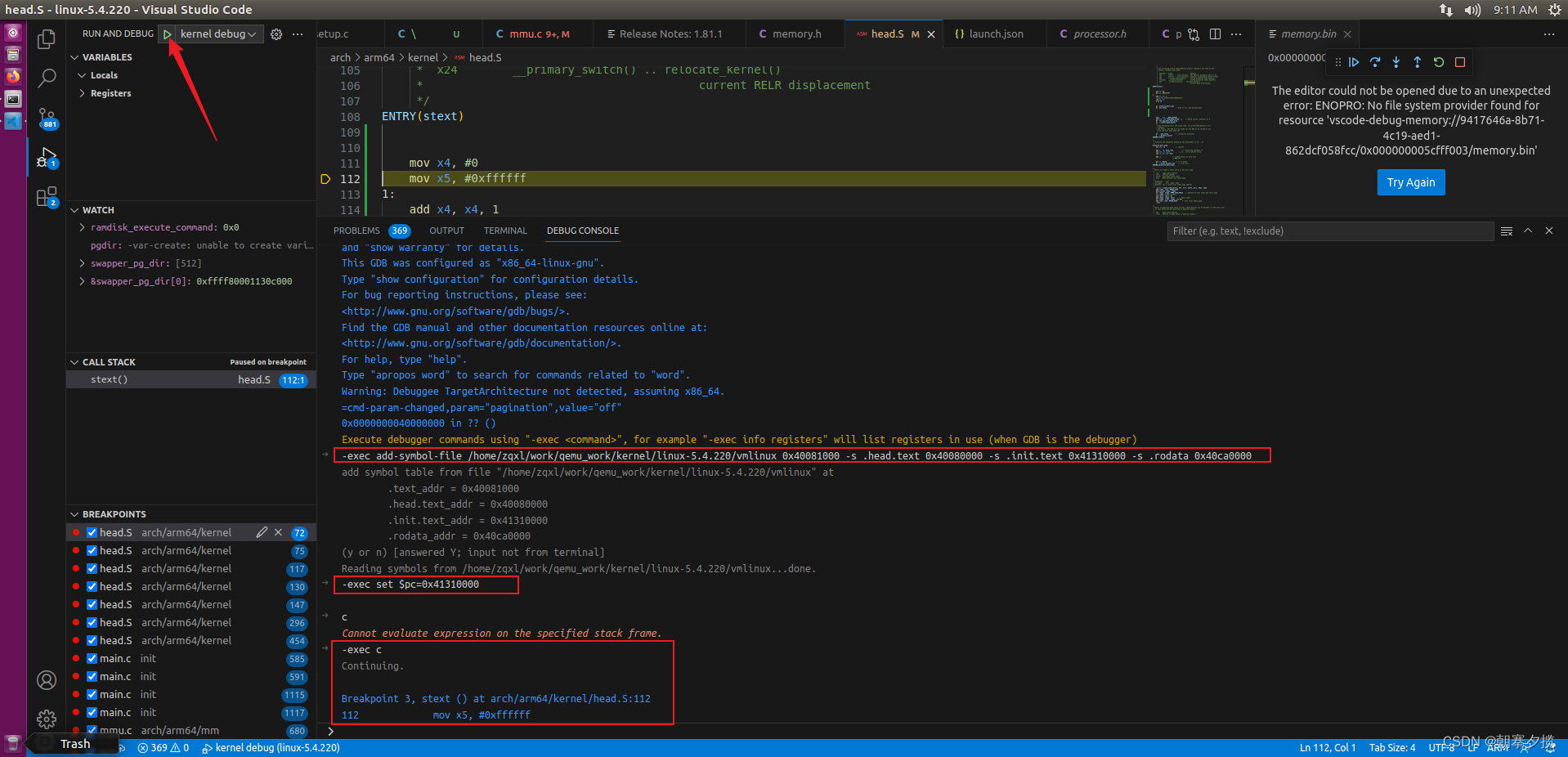 vscode GDB 调试linux内核 head.S_vscode调试虚拟机bochs linux代码-CSDN博客