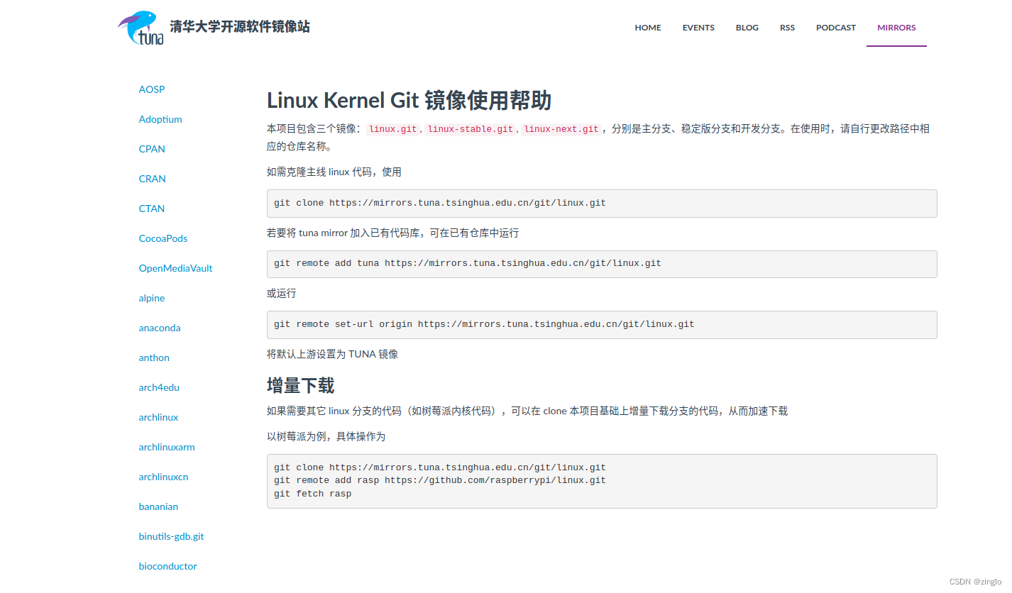 向Linux内核提交第一个patch_怎样向linux提交patch-CSDN博客