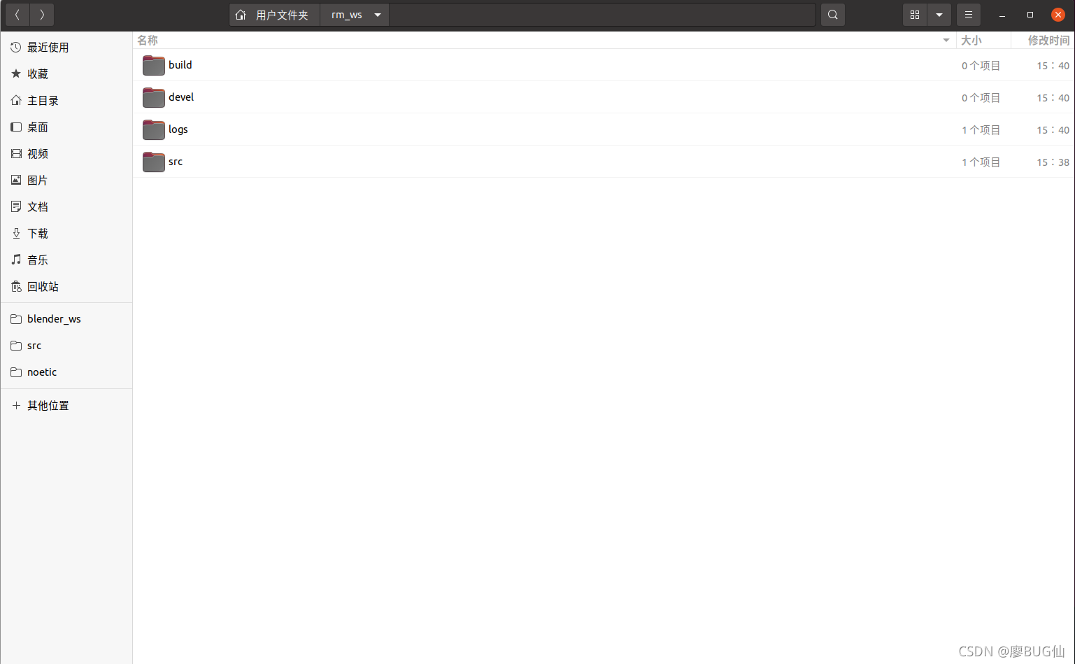 （入门篇）在Clion下进行ROS开发_clion ros-CSDN博客