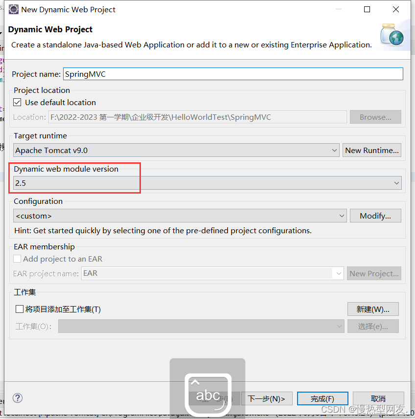 【已解决】Eclipse在创建Dynamic Web Project时没有web.xml文件？_dynamic web project没有-CSDN博客