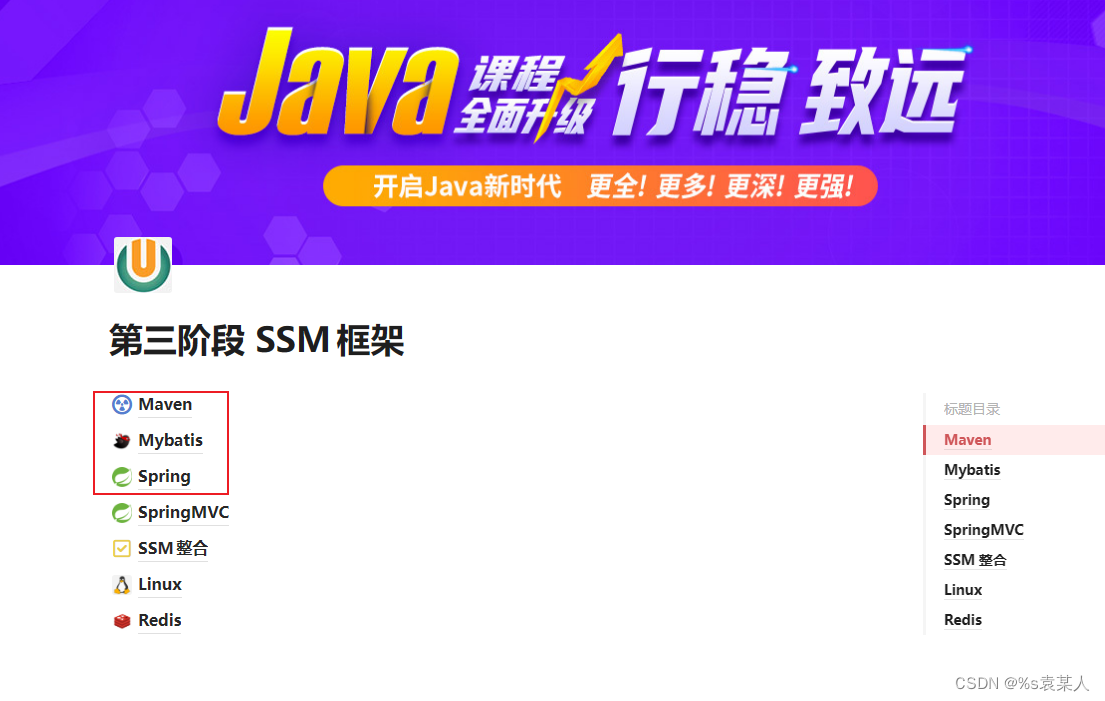 day45-金错刀-下笔如有神-CSDN博客