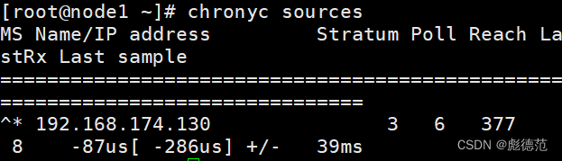 配置NTP时间同步与SSH免密登录教程-CSDN博客