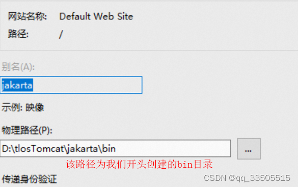 IIS7配置java测试_iis部署java项目-CSDN博客