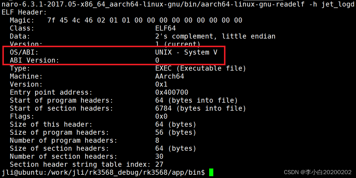 glibc/musl和ELF文件_musl 和 glib-CSDN博客