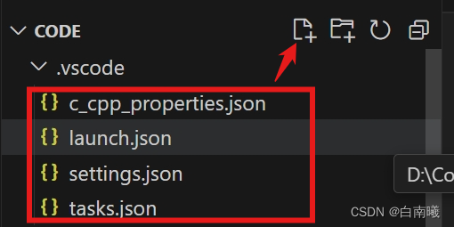 Vscode配置C/C++环境（详细安装调试）_vscode设置include path-CSDN博客