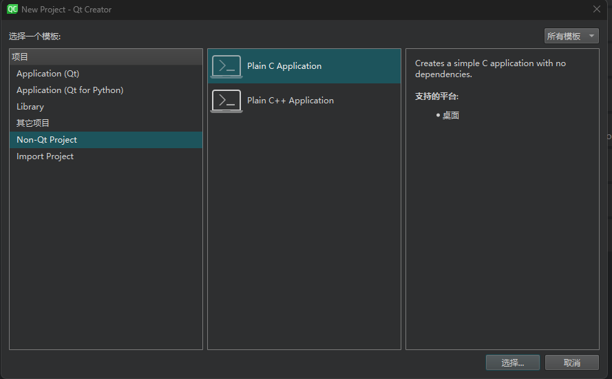 SDL使用详细说明-CSDN博客