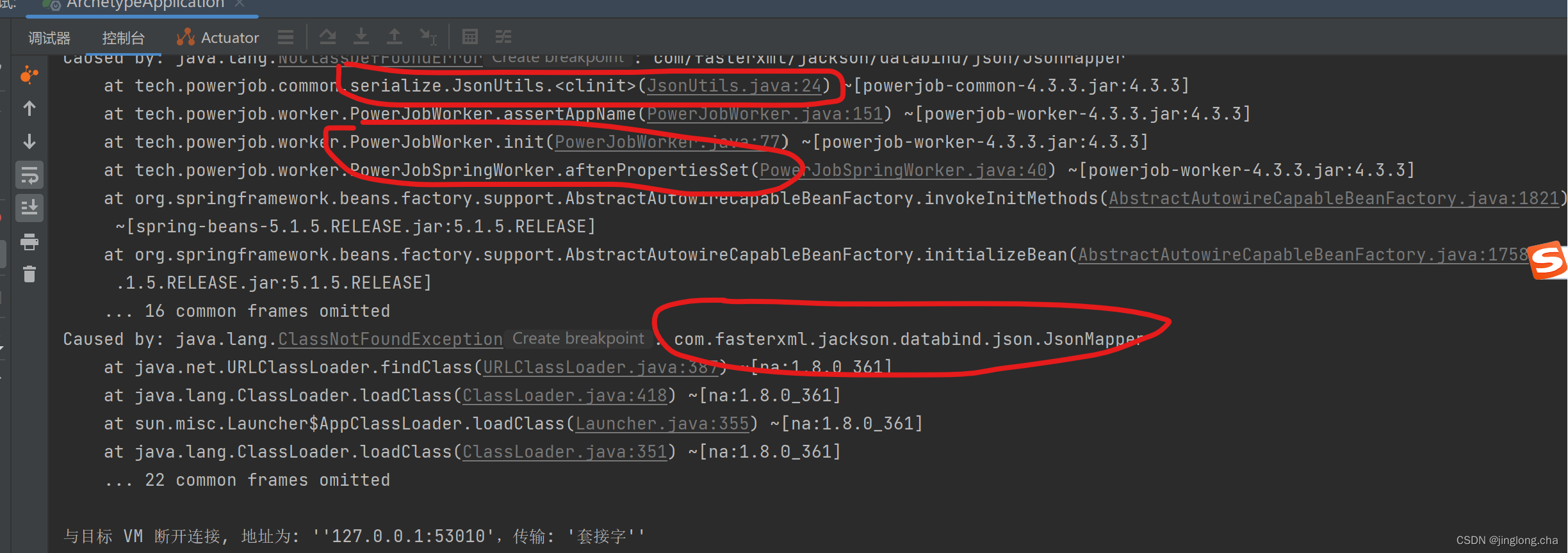 powerjob基于springboot2.1.6.RELEASE版本的问题研究_springboot集成powerjob-CSDN博客