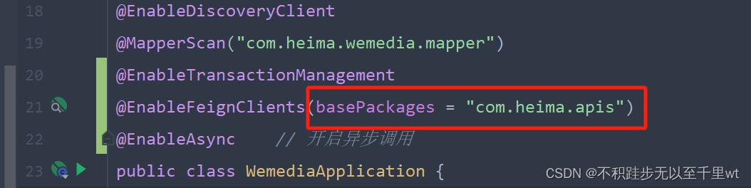 SpringCloud Feign实现微服务间的远程调用（黑马头条Day04）_微服务feign调用案例-CSDN博客