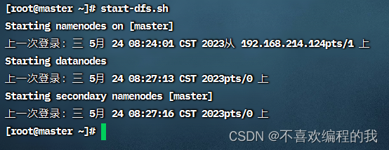 3.8 Spark RDD典型案例_rdd 计算 案例-CSDN博客