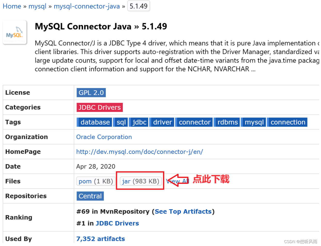 ＜MySQL＞ 什么是JDBC？如何使用JDBC进行编程？_mysql jdbc是什么东西-CSDN博客