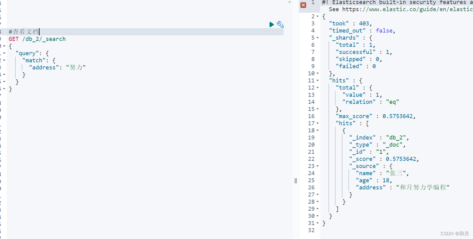 ElasticSearch 核心概念以及常用命令_aliases es-CSDN博客