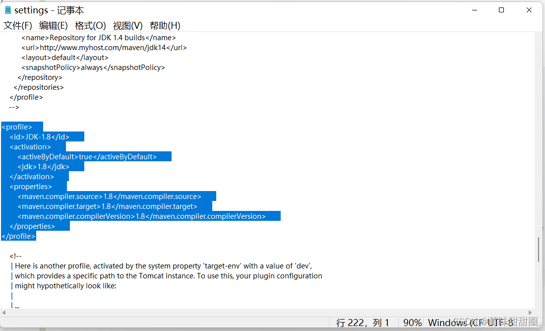 jdk、maven、idea安装配置_idea maven jdk-CSDN博客