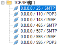 hmailserver搭建一个公网可收发的自用邮局_hmailserver 465端口-CSDN博客