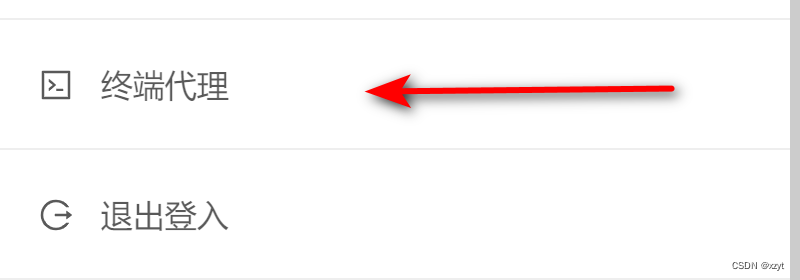 关于GPT API网络连接问题Network error: ConnectionError: HTTPSConnectionPool(host=‘api.openai.com‘_调用gpt的 ...