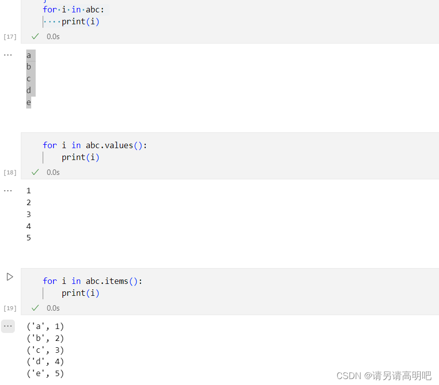 python 的一些高级特性-CSDN博客