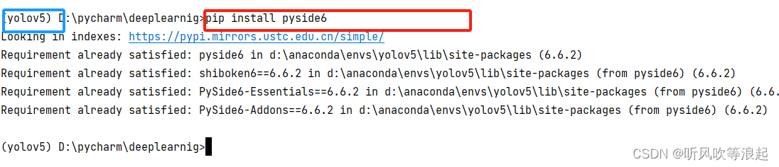 YOLOV5 部署：QT的可视化界面推理（创建UI，并编译成py文件）_qt结合yolov5-CSDN博客