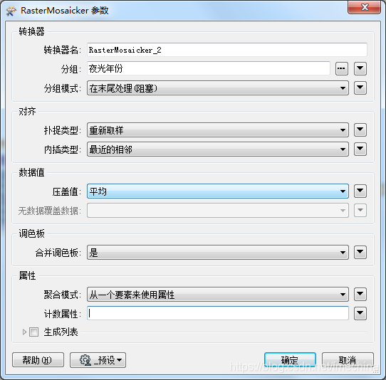 2021FME博客大赛 —— 基于FME的土地利用与夜光遥感数据综合统计_fme rastermosaicker-CSDN博客