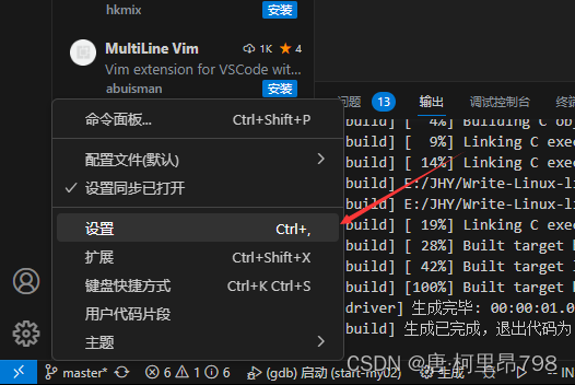 Vscode Vim 插件使用ctrlc和v进行复制粘贴到剪切板vscode Vim 复制粘贴 Csdn博客