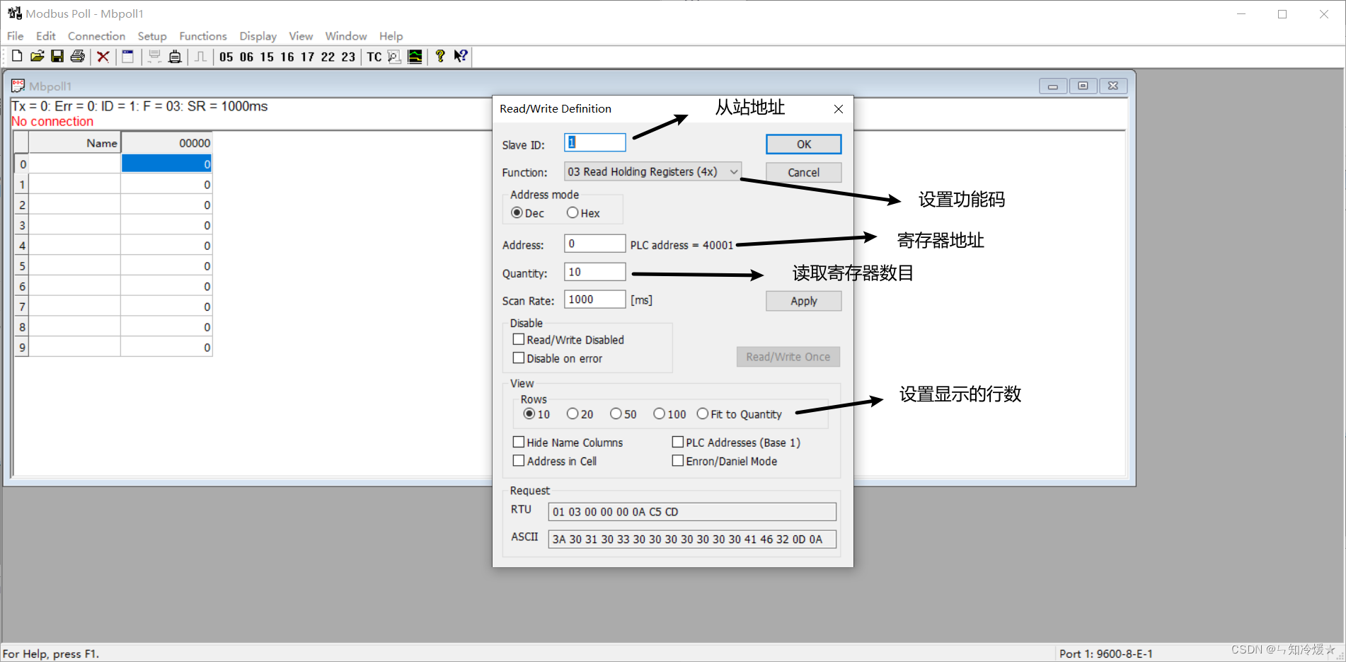 Modbus通信协议介绍以及modbus Poll、slave软件使用介绍modbus Poll和modbus Slave区别 Csdn博客