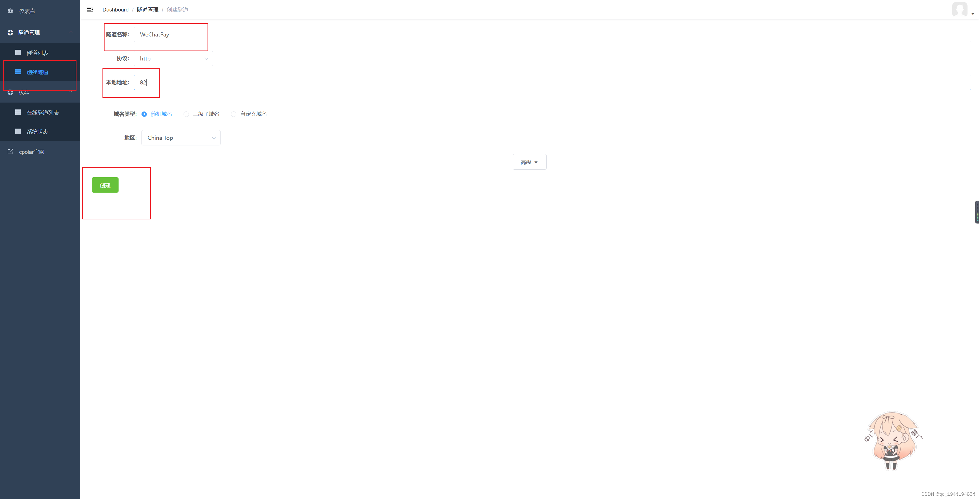 springboot集成微信支付V3 SDK_springboot接入微信支付注入不了微信支付的sdk包-CSDN博客