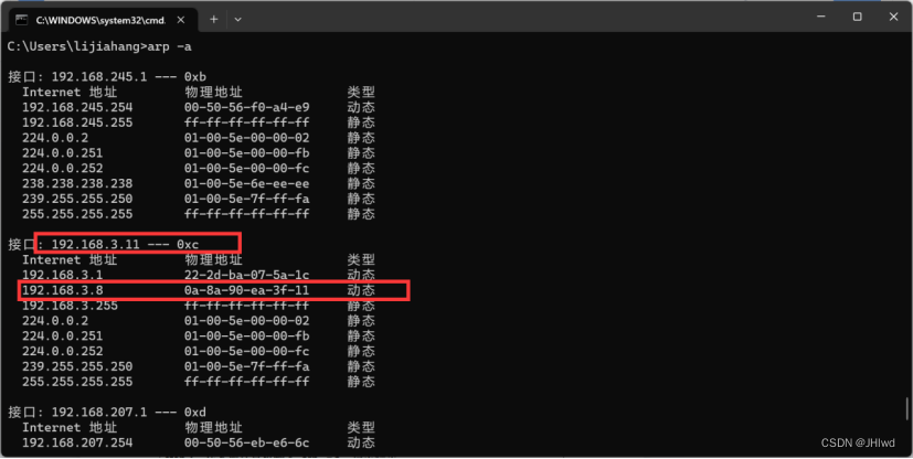 ARP协议分析（保姆级教程）_arp -a-CSDN博客