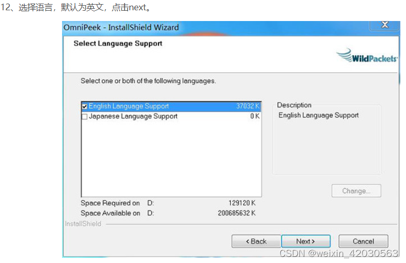 omnipeek安装步骤_omnipeek安装手册-CSDN博客