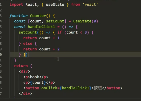 react hook学习3-usestate的使用-CSDN博客