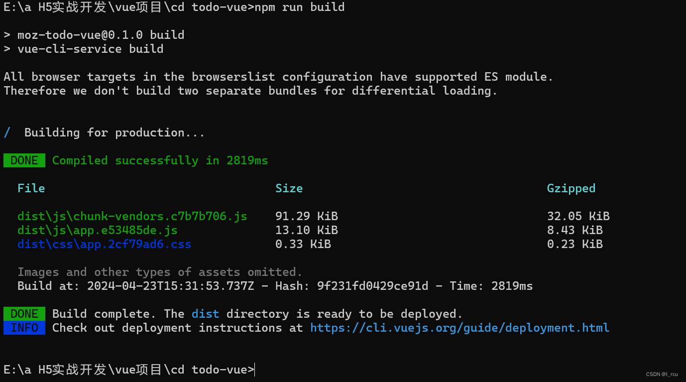 Vue 学习--Vue Todo List 项目的准备_在开发“todolist”案例之前,需要先完成一些准备工作,包括创建项目、引入 bootstr-CSDN博客