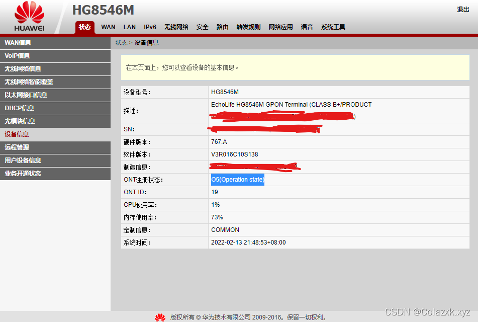 定制版华为HG8546M恢复华为原版界面_restorehwmode.sh-CSDN博客