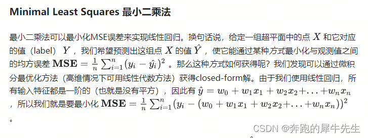 【小白学机器学习7】相关系数R，决定系数R2和SST=SSR+SSE, 离差，偏差，方差，标准差，变异系数，标准误。_ssr sse sst ...