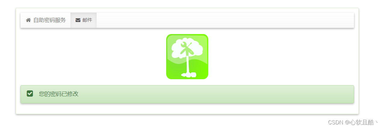 ubuntu22.04服务器docker-compose方式部署ldap服务_docker-compose ldap-CSDN博客