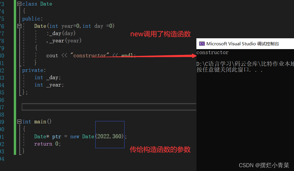 C++动态内存管理：new 和 delete_new开辟的动态储存空间-CSDN博客