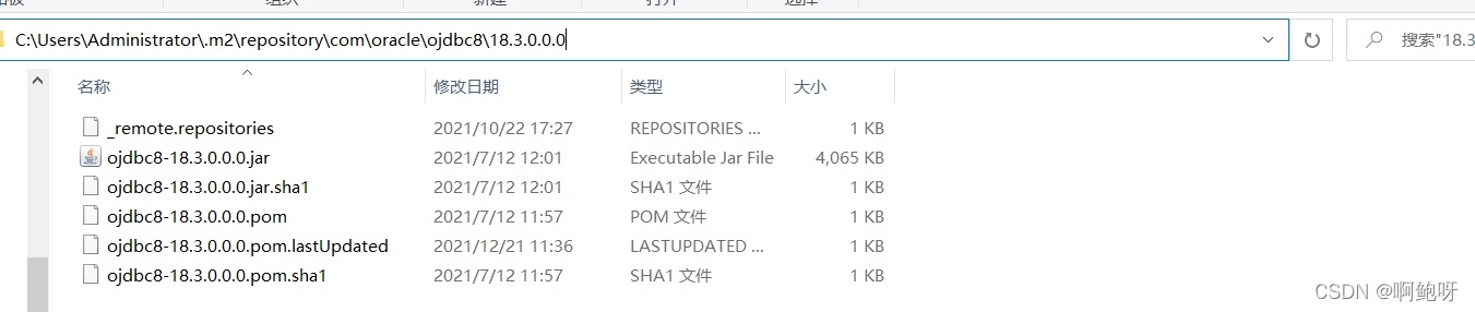 解决Could not transfer artifact com.oracle:ojdbc8:pom:18.3.0.0.0 ---下载oracle驱动包失败的问题-CSDN博客