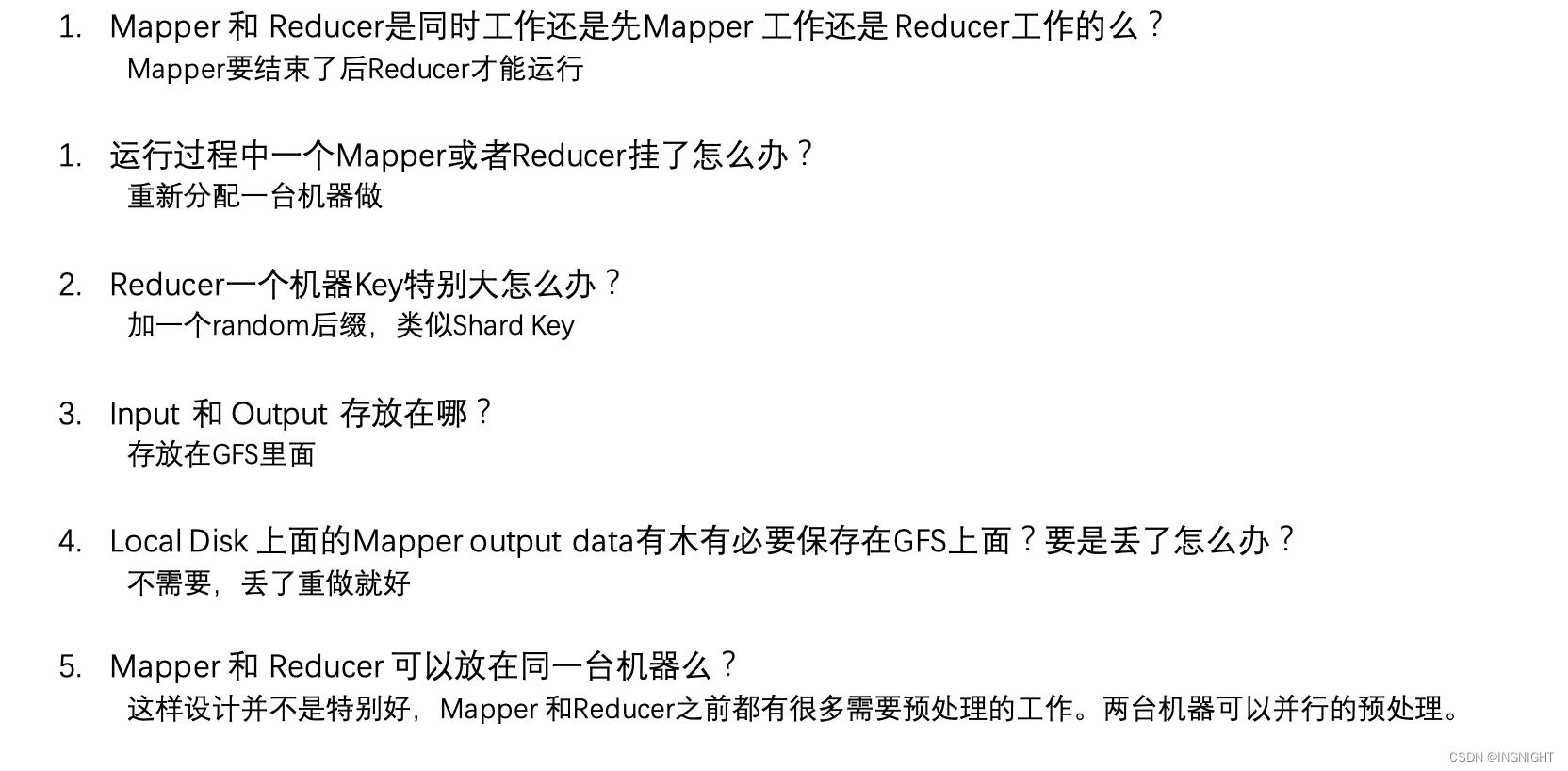 Map Reduce-CSDN博客