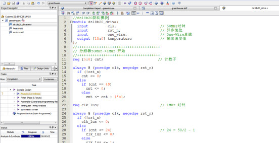 蔬菜大棚自动控温系统（DS18B20）设计Verilog代码Quartus仿真_关于大棚温控系统代码-CSDN博客