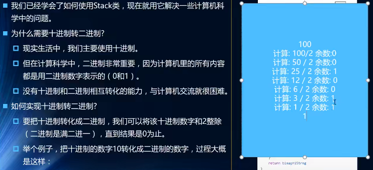 数据结构15 十进制转二进制逻辑数据结构考题十进制转换为二进制csdn Csdn博客