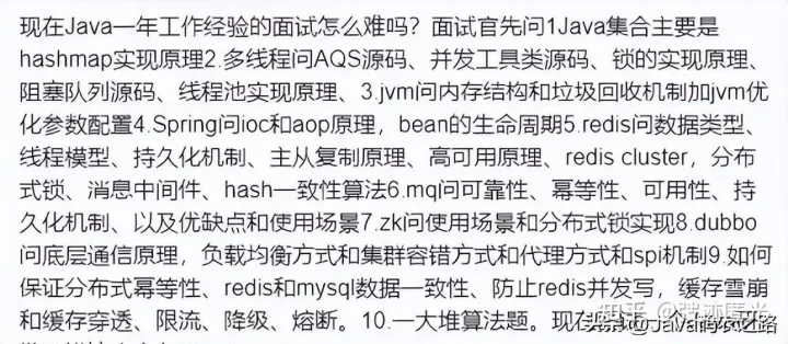 2024最全 Java 面试八股（涵盖所有 Java 核心面试知识点），立刻收藏_2024java面试-CSDN博客