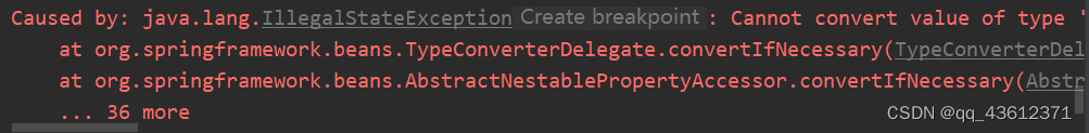 报错： Cannot convert value of type ‘java.lang.String‘ to required type_cannot convert value of ...