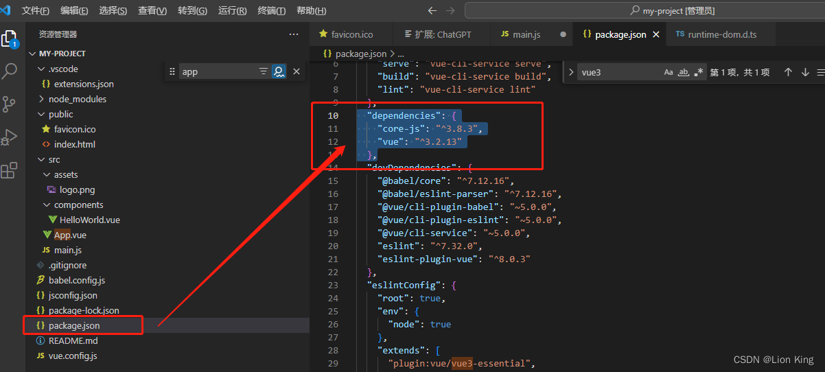 Vue 3：玩一下web前端技术（三）-CSDN博客
