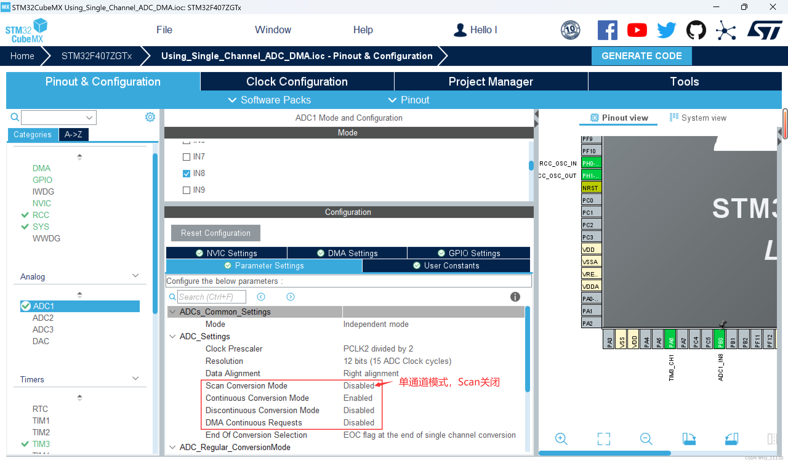 STM32CubeMX+HAL TIM触发单通道ADC电压采样+DMA传输_cubemxadc dma采集电压-CSDN博客