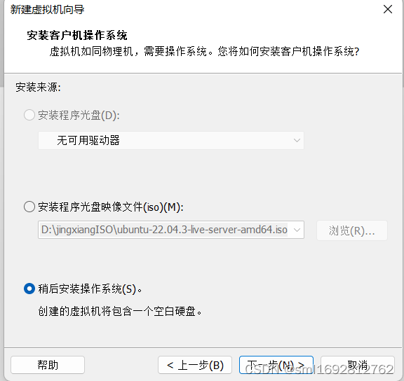 Ubuntu和OpenEuler操作系统安装过程_openeuler和ubuntu-CSDN博客
