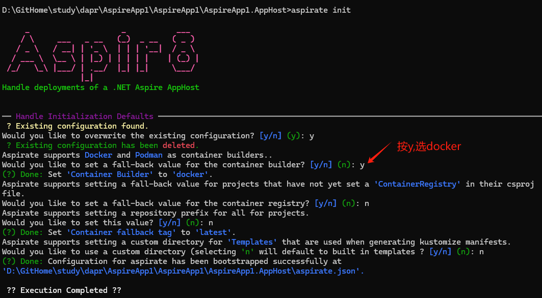 微服务实践Aspire项目发布到win11本地k8s集群_aspire 部署-CSDN博客
