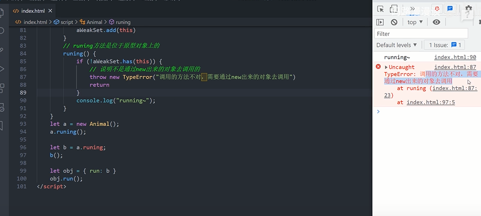 前端学习笔记202306学习笔记第四十二天-Es6-weakset的理解3-CSDN博客