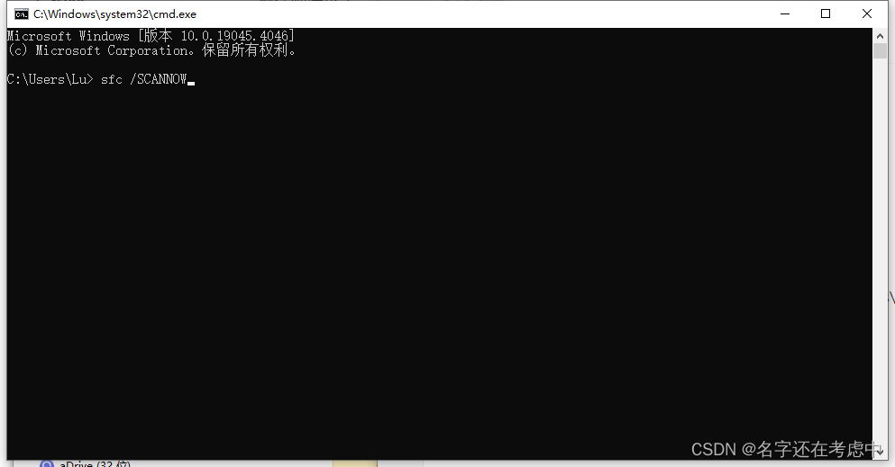 解决近期explorer.exe文件问题（更新系统后电脑黑屏）_explorer.exe黑屏修复-CSDN博客