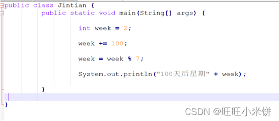 Java基础题及编程题_如果byte b=3; char c='a';那么b+c的类型为 a.char b.byte c.d-CSDN博客