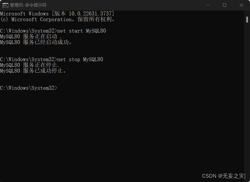 MySQL8.0版本的安装、配置_mysql server 8.0-CSDN博客